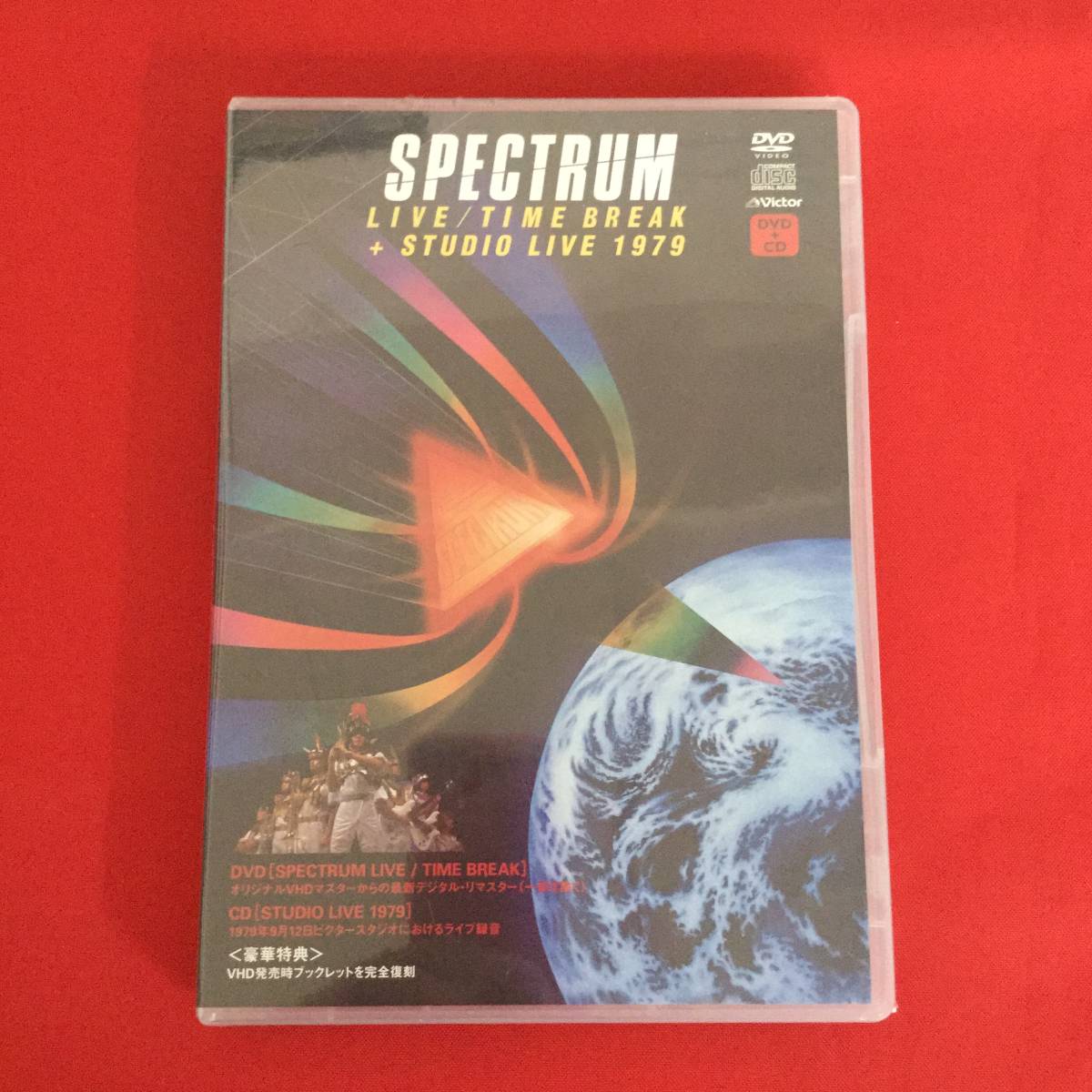 〇スペクトラム/LIVE/TIME BREAK + STUDIO LIVE 1979/DVD+CD NZS-731(ジャパニーズポップス)｜売買されたオークション情報、yahooの商品情報を ...
