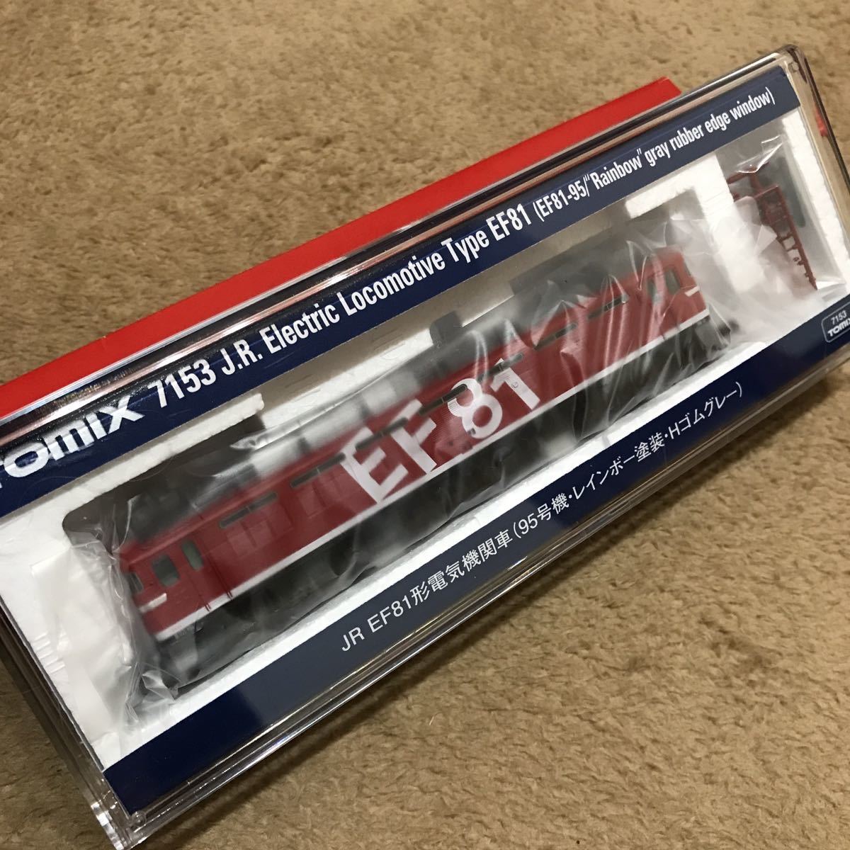 TOMIX 7153 JREF81 形 電気機関車 95号機 レインボー塗装 Hゴムグレー(電気機関車)｜売買されたオークション情報 ...