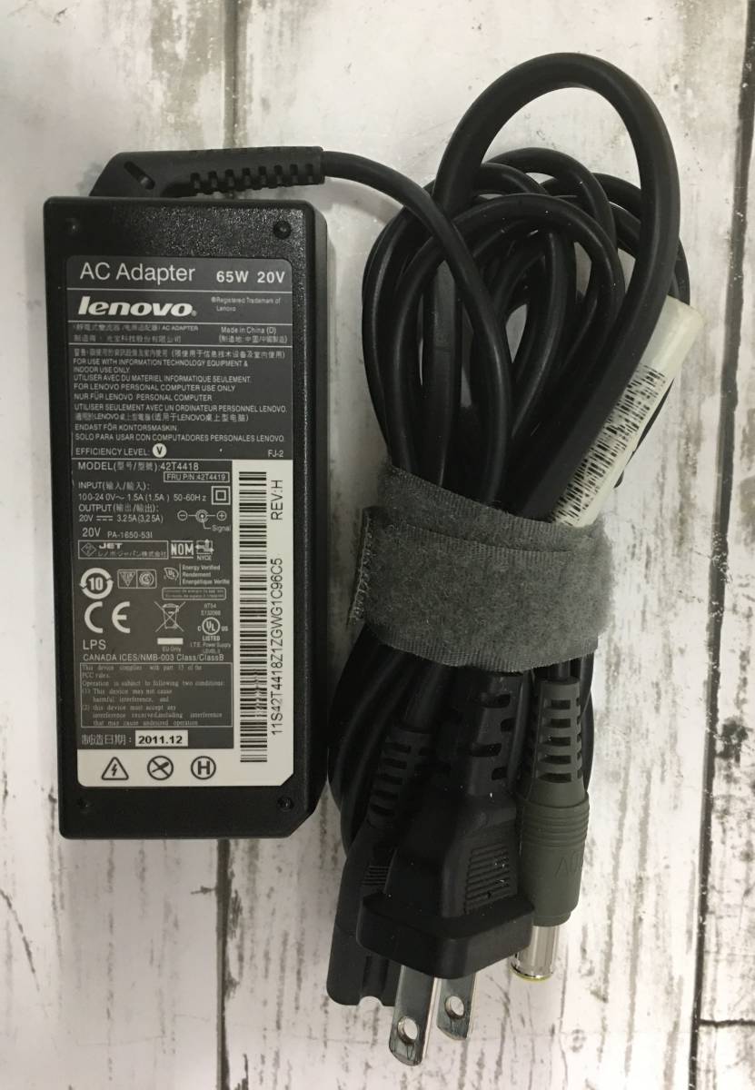 AC1631 ACアダプタ/電源コード/Lenovo/42T4418/出力20V 3.25A/65W/丸型 外径約7.9mm/センターピン有 ...