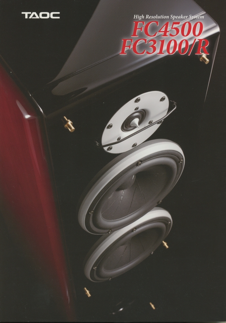 FC45の値段と価格推移は？｜44件の売買データからFC45の価値がわかる。販売や買取価格の参考にも。