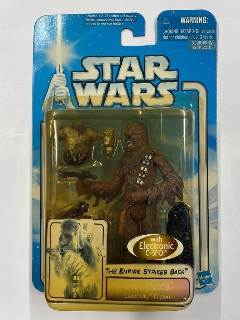 STARWARS チューバッカ スターウォーズベーシックフィギュア TOMY(チューバッカ)｜売買されたオークション情報、yahooの商品情報をアーカイブ公開 - オークファン（aucfan.com）