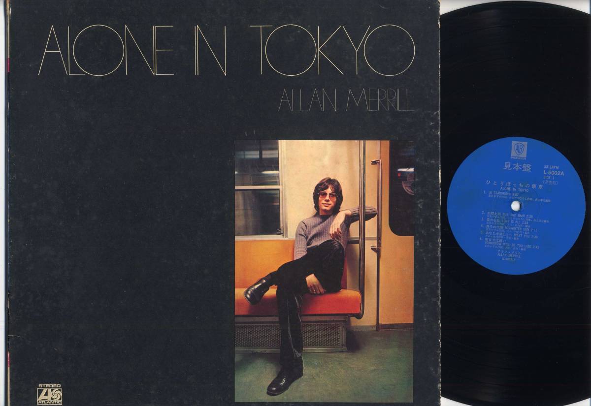 LP アラン メリル/ひとりぼっちの東京 見本青/ワーナーブラザーズATLANTIC L-5002A ￥1 500 '71 ALLAN ...