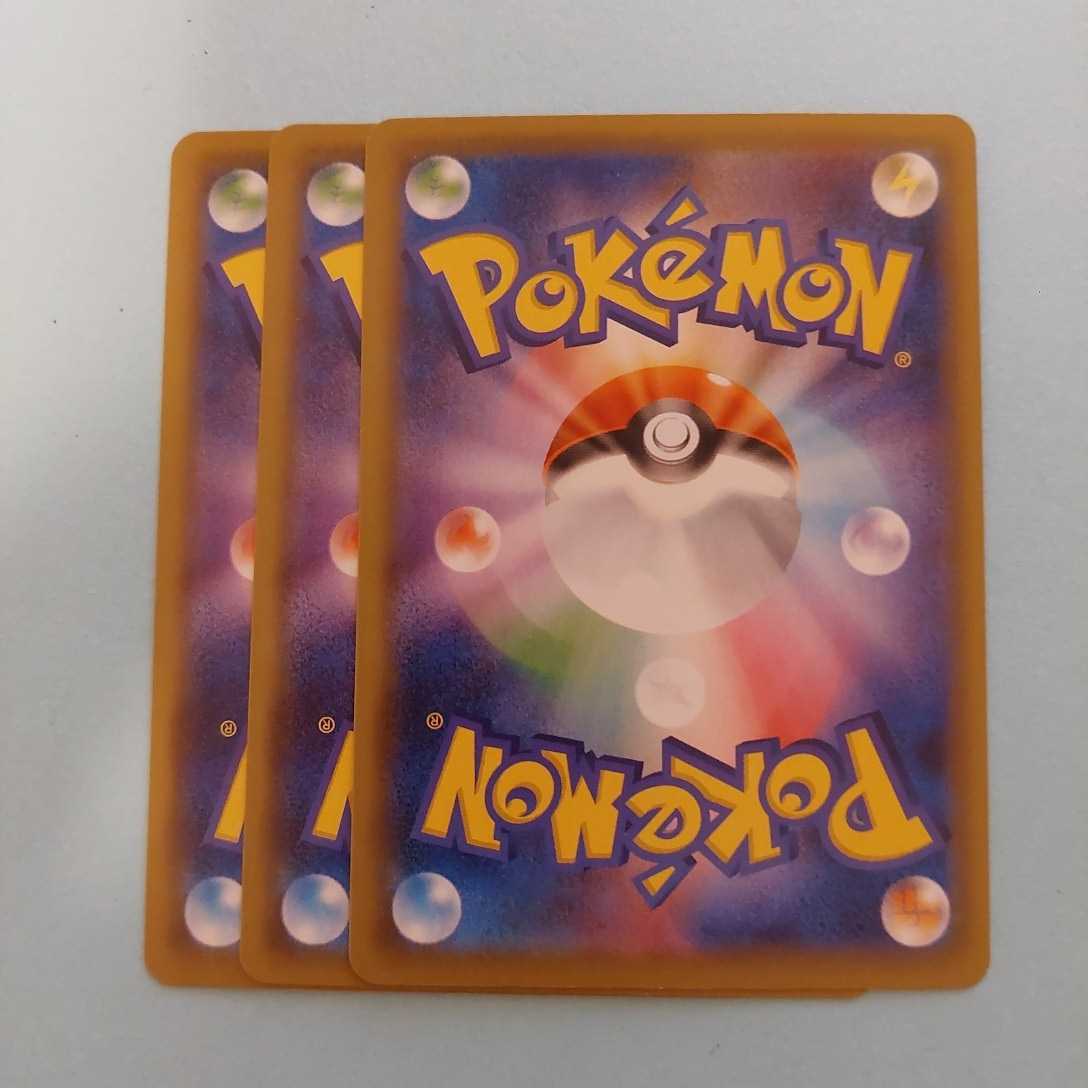 ポケモンカード 25th ANNIVERSARY COLLECTION レシラム s8a E 010/028ポケモンカードゲーム ポケカ(セット、まとめ売り)｜売買されたオークション情報 ...