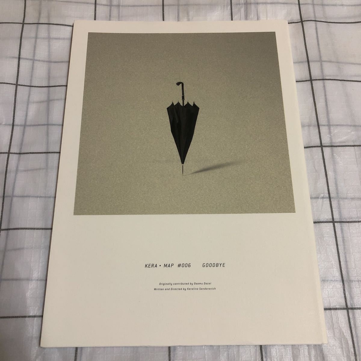 KERA MAP 舞台 グッドバイ パンフレット 仲村トオル 小池栄子 萩原聖人 野間口徹 水野美紀 夏帆 緒川たまき(演劇一般)｜売買されたオークション情報、yahooの商品情報をアーカイブ ...