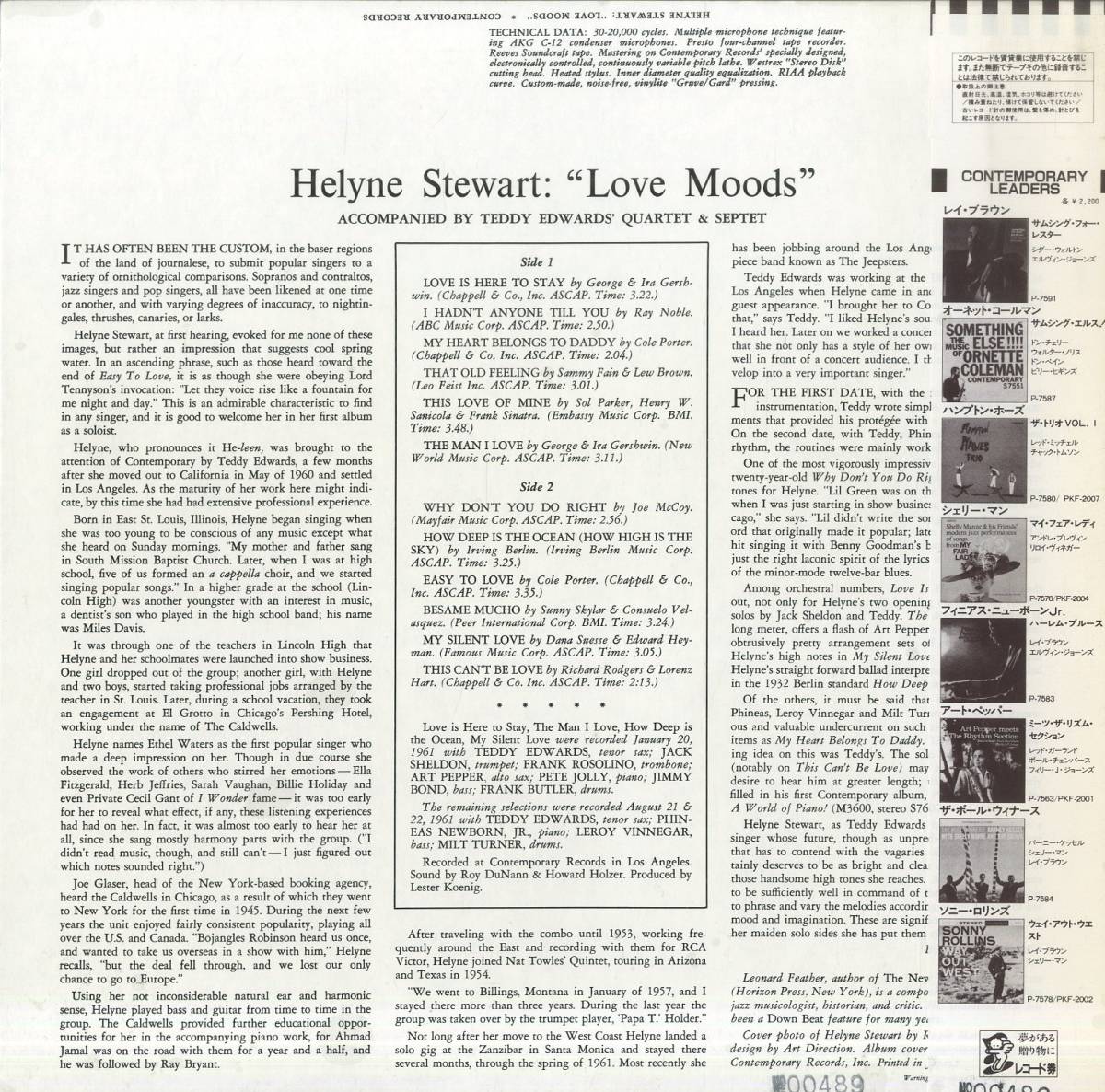 A00487420/LP/ヘリーン スチュワート HELYNE STEWART Love Moods P-7638 ヴォーカル(ボーカル ...