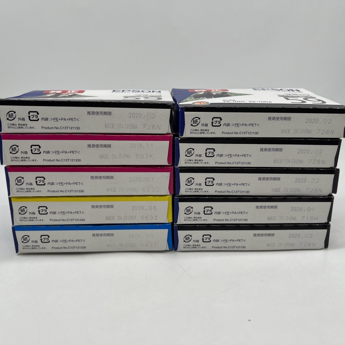 B046 使用期限切 EPSON エプソン 純正品インクタンク 4色 10個セット マゼンタICM59 シアンICC59 イエローICY59 ...