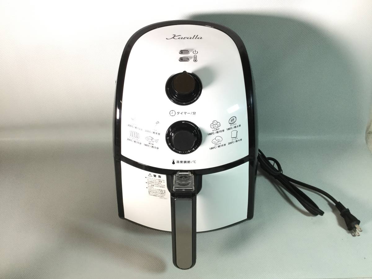 T4606 ShopJapan/ショップジャパン/Karalla/カラーラ/ノンオイルフライヤー/TXG-DS14-1(キッチン、食卓)｜売買 ...