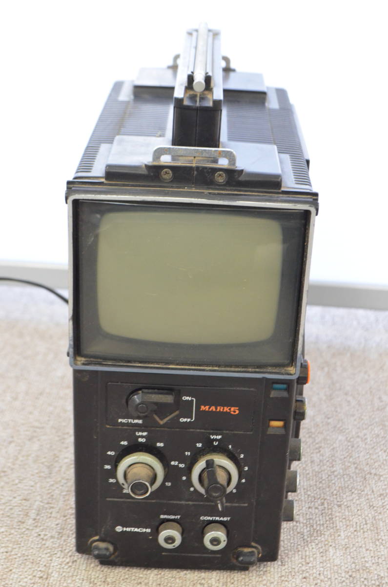 S1C HITACHI 日立 MARK5 K-58 1977年製 白黒テレビ ラジオ 昭和レトロ 専用ACアダプター付(テレビ)｜売買されたオークション情報、yahooの商品情報をアーカイブ ...