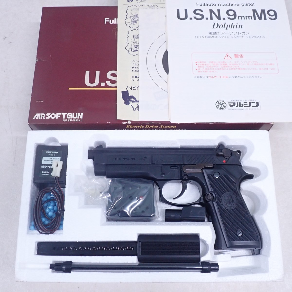 マルシン 電動ガン U.S.N. 9mm M9 Dolphin ドルフィン フルオートマシンピストル 未検品 20(電動ガン)｜売買された ...