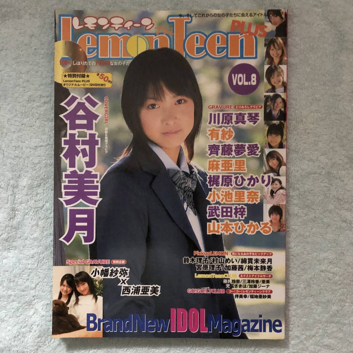 Lemon Teen Plus Vol.8 小池里奈さんのサイン入り DVD付(複数被写体)｜売買されたオークション情報、yahooの商品情報 ...