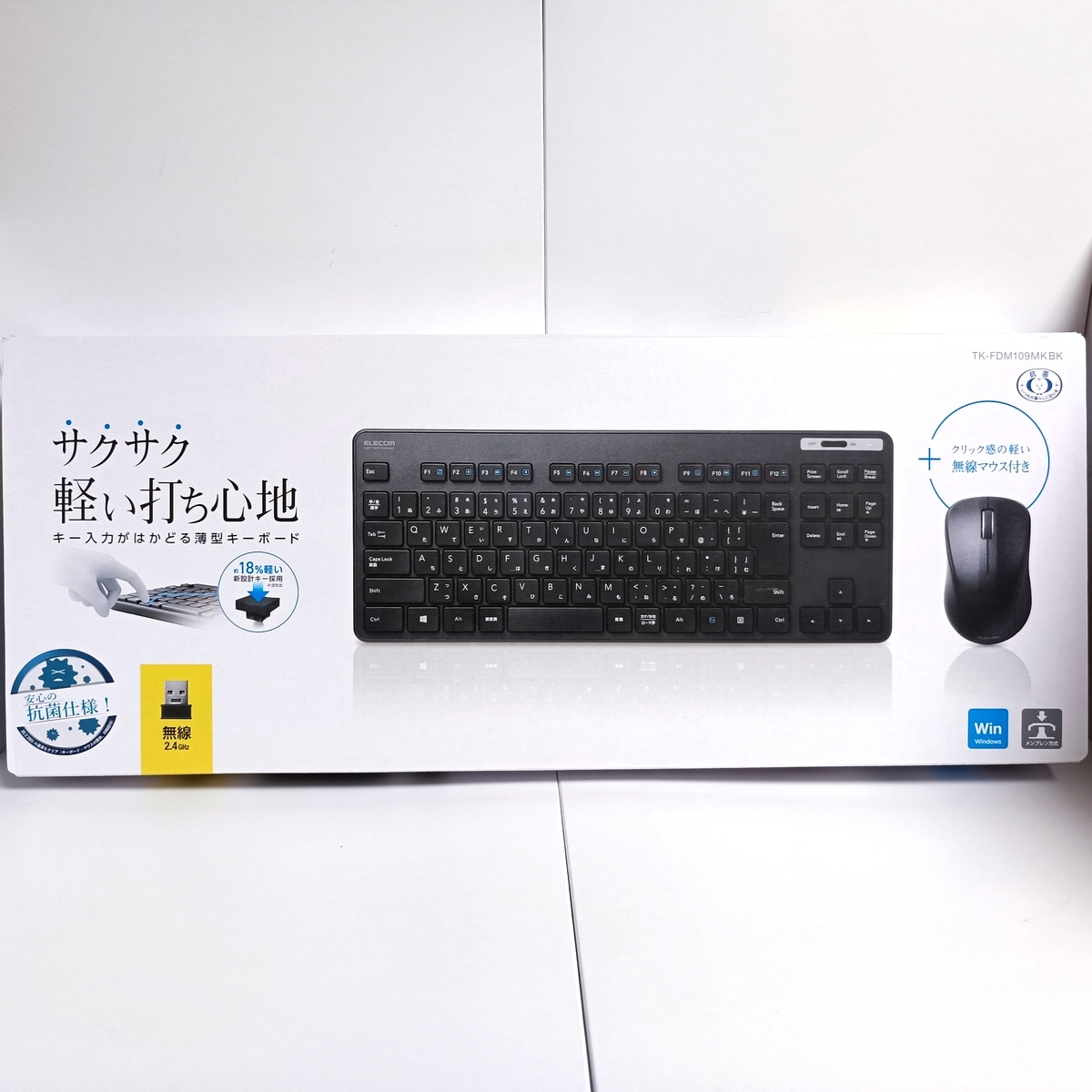 エレコム ワイヤレスキーボード ＆ マウス セット 無線 2.4GHz elecom TK-FDM109MKBK レシーバー付属 メンブレン方式(ワイヤレスキーボード)｜売買されたオークション ...