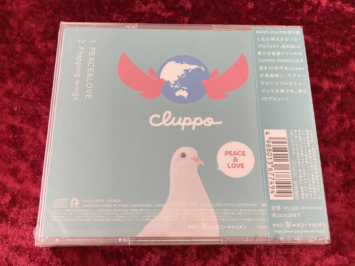 cluppo PEACE&LOVE/Flapping wings 帯付 CD 小鳩ミク クルッポ BAND-MAID バンド メイド バンメ ...