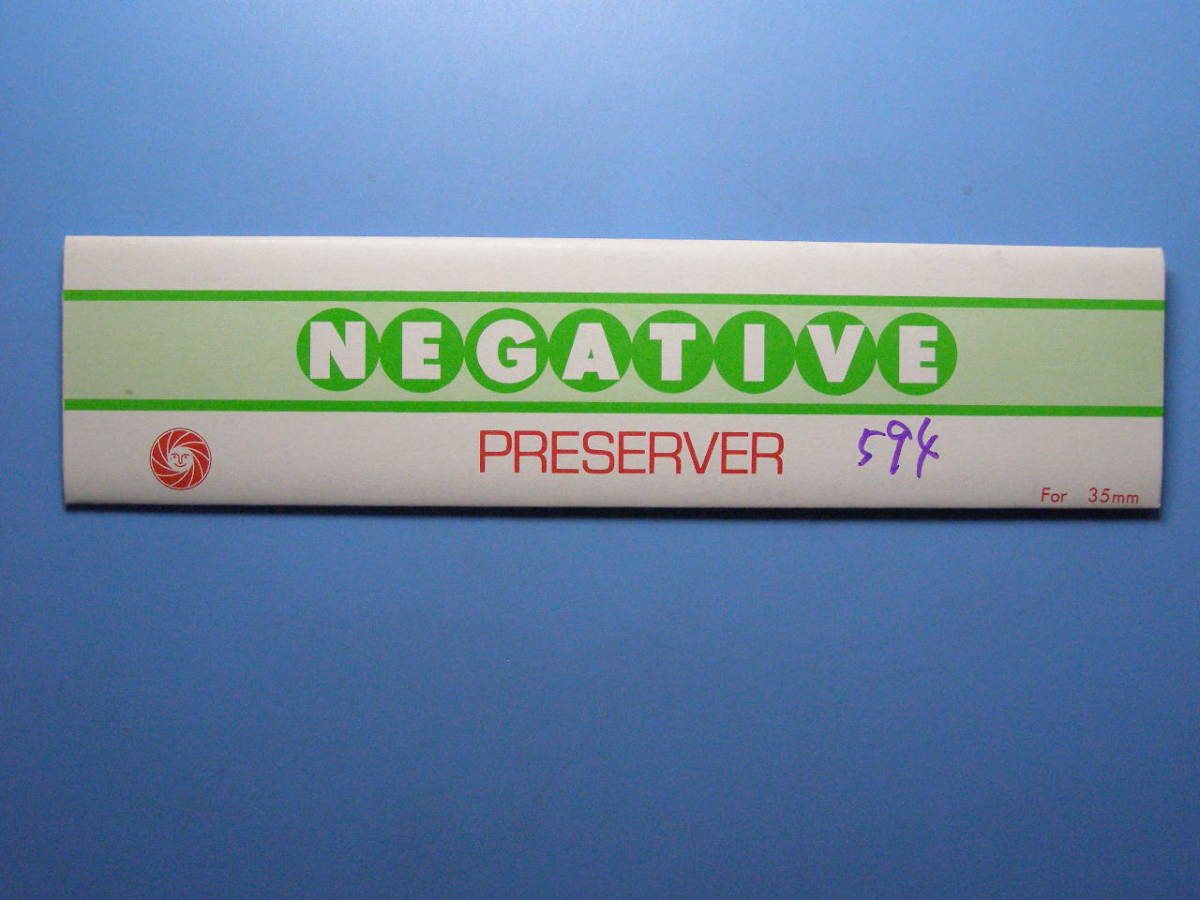 B23 594 写真 古写真 鉄道 鉄道写真 D51215 D6043 D6026 D6062 D6057 D6022 など 1971年 フィルム ネガ まとめて 36コマ(フィルム)｜売買さ ...