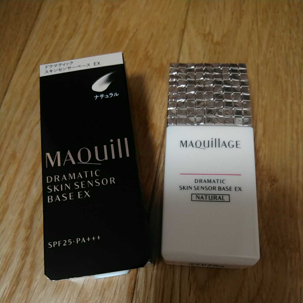 マキアージュ ドラマティックスキンセンサーベース EX ナチュラル 25ml 化粧下地(化粧下地)｜売買されたオークション情報、yahooの商品情報をアーカイブ公開 - オークファン ...