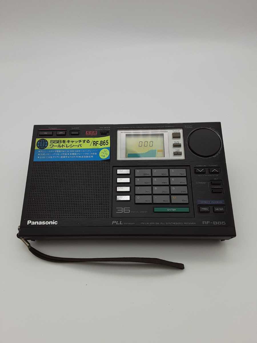 パナソニック Panasonic RF-B65 シンセサイザーレシーバー 動作確認済 中古品｜ラジオ