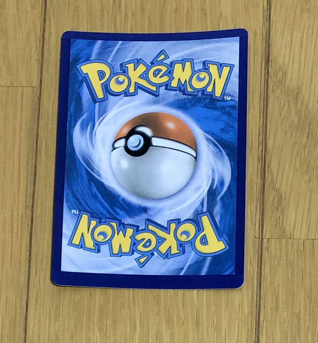 ポケモンカード こくばバドレックスVMAX SR 英語版 サポートVMAX 1円スタート(その他)｜売買されたオークション情報、yahooの商品情報をアーカイブ公開 - オークファン ...