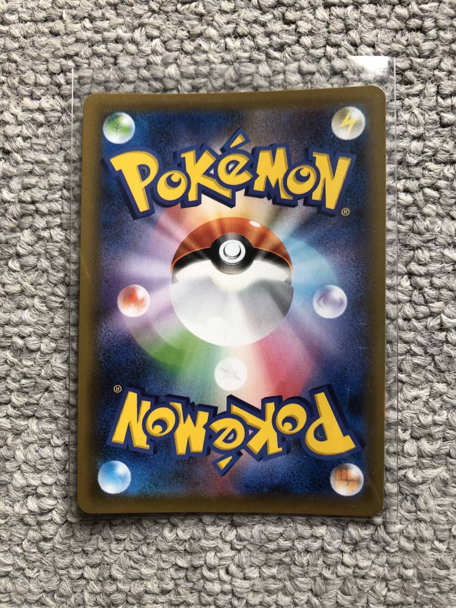 ポケモンカードゲーム レックウザ V s7R 046/067 RR ポケカ(ポケモンカードゲーム)｜売買されたオークション情報、yahooの商品情報をアーカイブ公開 - オークファン ...