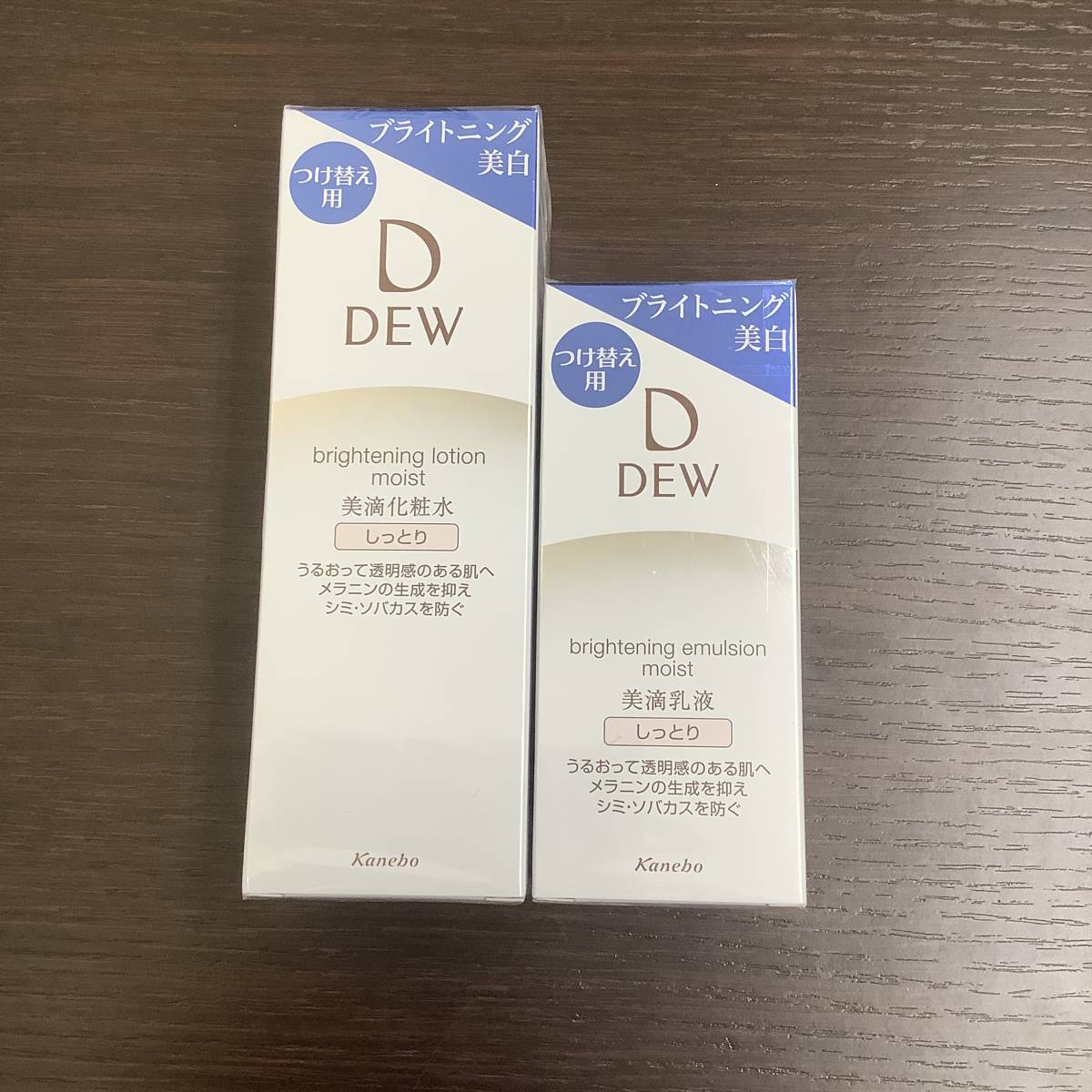 #6319 Kanebo カネボウ DEW ブライトニングローション しっとり 美白化粧水 150ml 美的乳液100ml 付け替え用セット(DEW スぺリア)｜売買されたオークション情報 ...