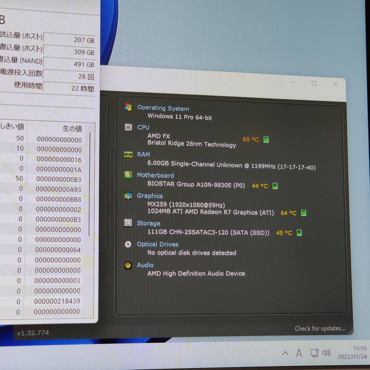 K4KJDS Windows11 AMD FX 8GB SSD120GB mini-itx BIOSTAR A10N-9830E ML06 ...