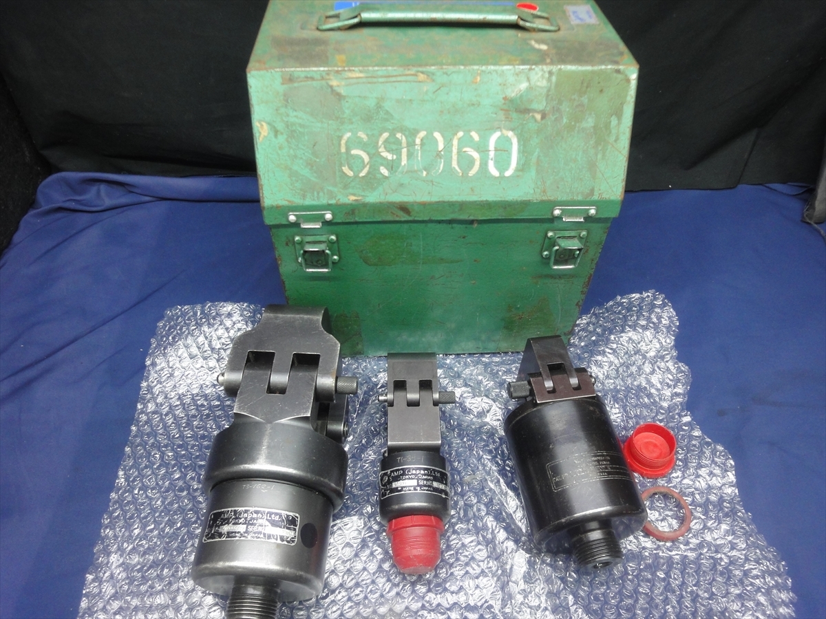M18-1B5811/油圧パンチャー ヘッド3点/AMP/69061-J /69051-J /69066-J /電設工具/パンチ/アメリカ製 ...