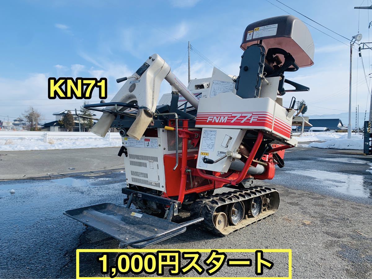 岩手 現状 大島 KE71 ハーベスタ 自動脱穀機 結束機付き BMトレーディング水沢(その他)｜売買されたオークション情報、yahooの商品 ...