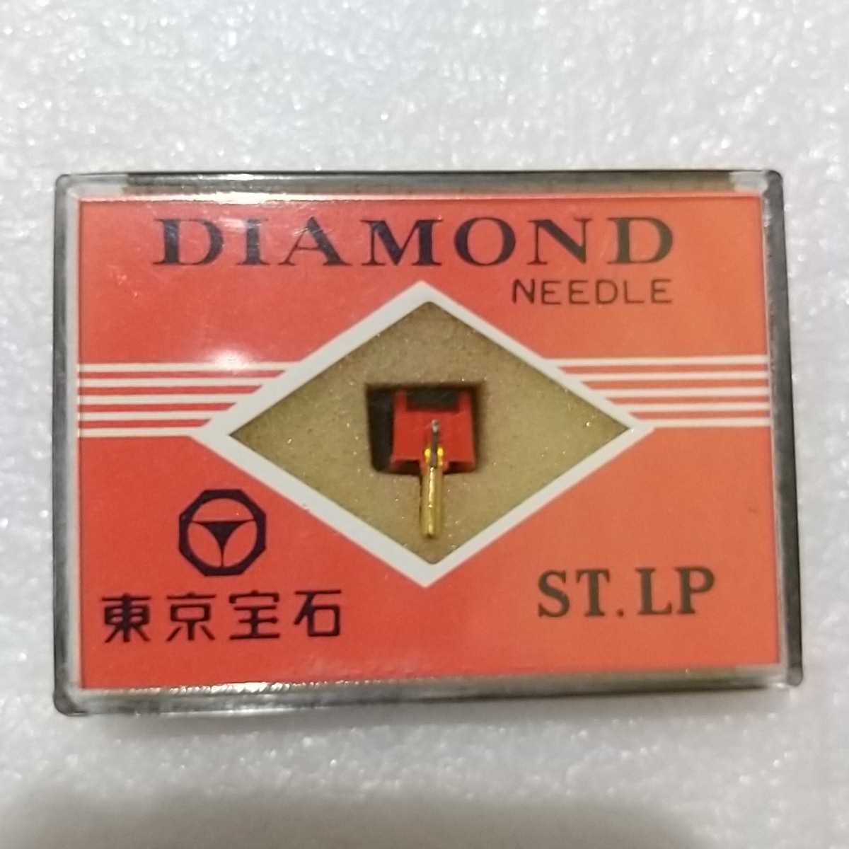 SHARP シャープ用 レコード交換針 STY-102 東京宝石 レコード針 DS-ST23 DSN-34 と同形状 ④(MM)｜売買されたオークション情報、yahooの商品情報をアーカイブ ...