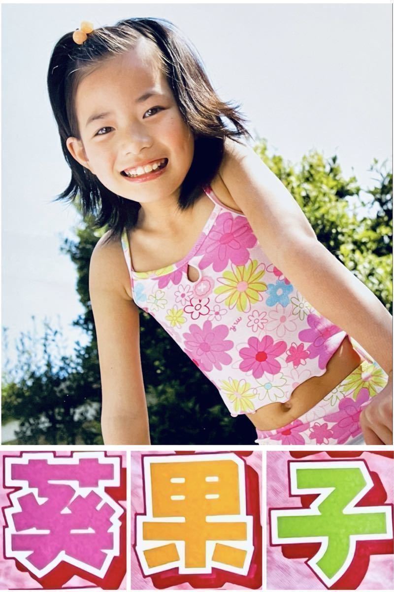 葵果子 / たっぷりPart 3 品 アイドルDVD(あ行)｜売買されたオークション情報、yahooの商品情報をアーカイブ公開 ...