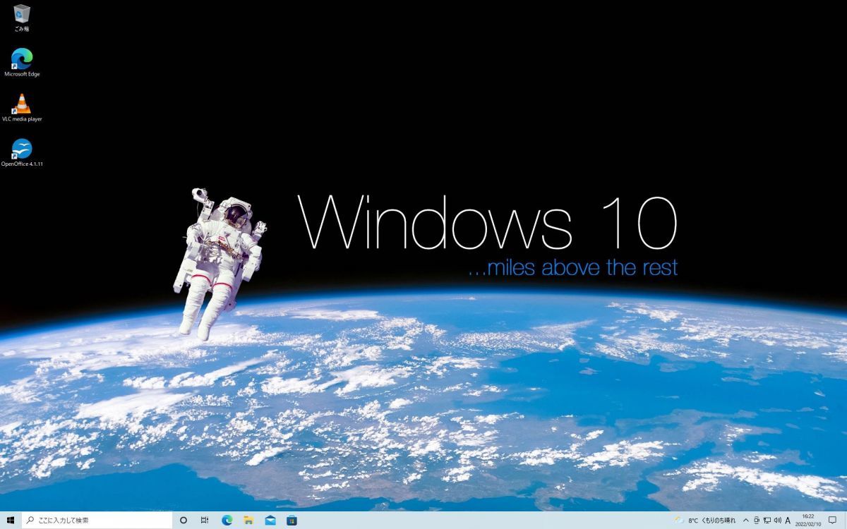 2月10日新規 ゲーミング Gateway Dx4870 SSD256GB i7 3770 8GB 1000GB HD7800 最新win10 ...