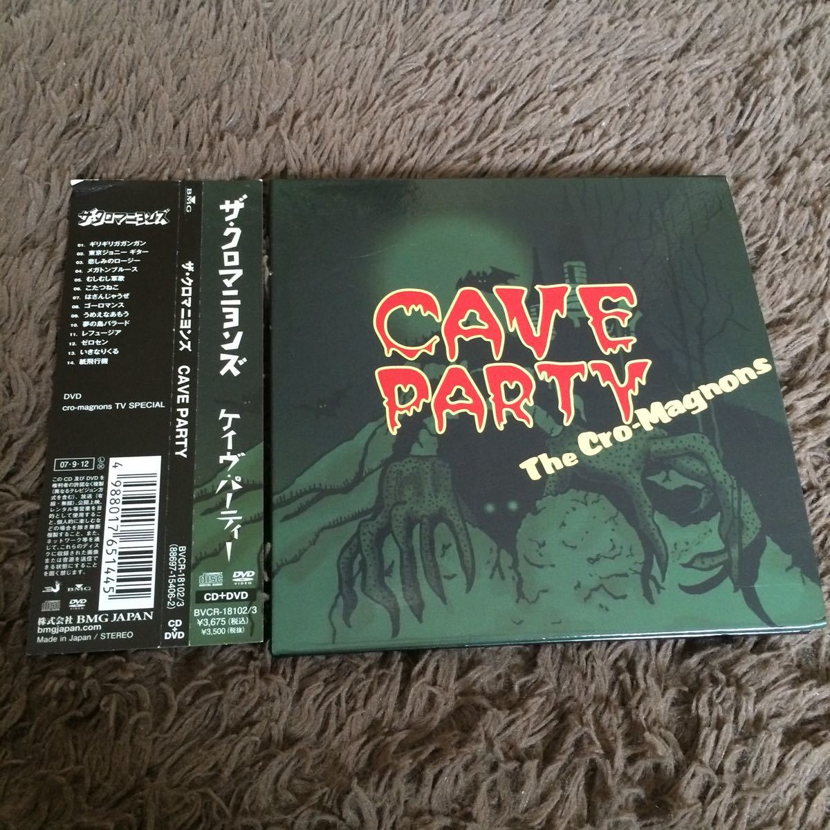 ザ クロマニヨンズ CAVE PARTY CDアルバム 初回生産限定盤 紙ジャケット CD+DVD ブルーハーツ ハイロウズ(く)｜売買されたオークション情報、yahooの商品情報をアーカイブ ...