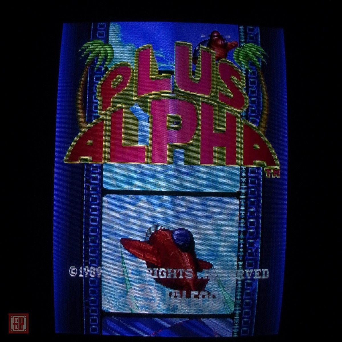 ジャレコ/JALECO プラスアルファ PLUS ALPHA メガシステム1 Aタイプ おまけマザー付き 1円 20(ゲーム基板)｜売買されたオークション情報、yahooの商品情報をアーカイブ ...