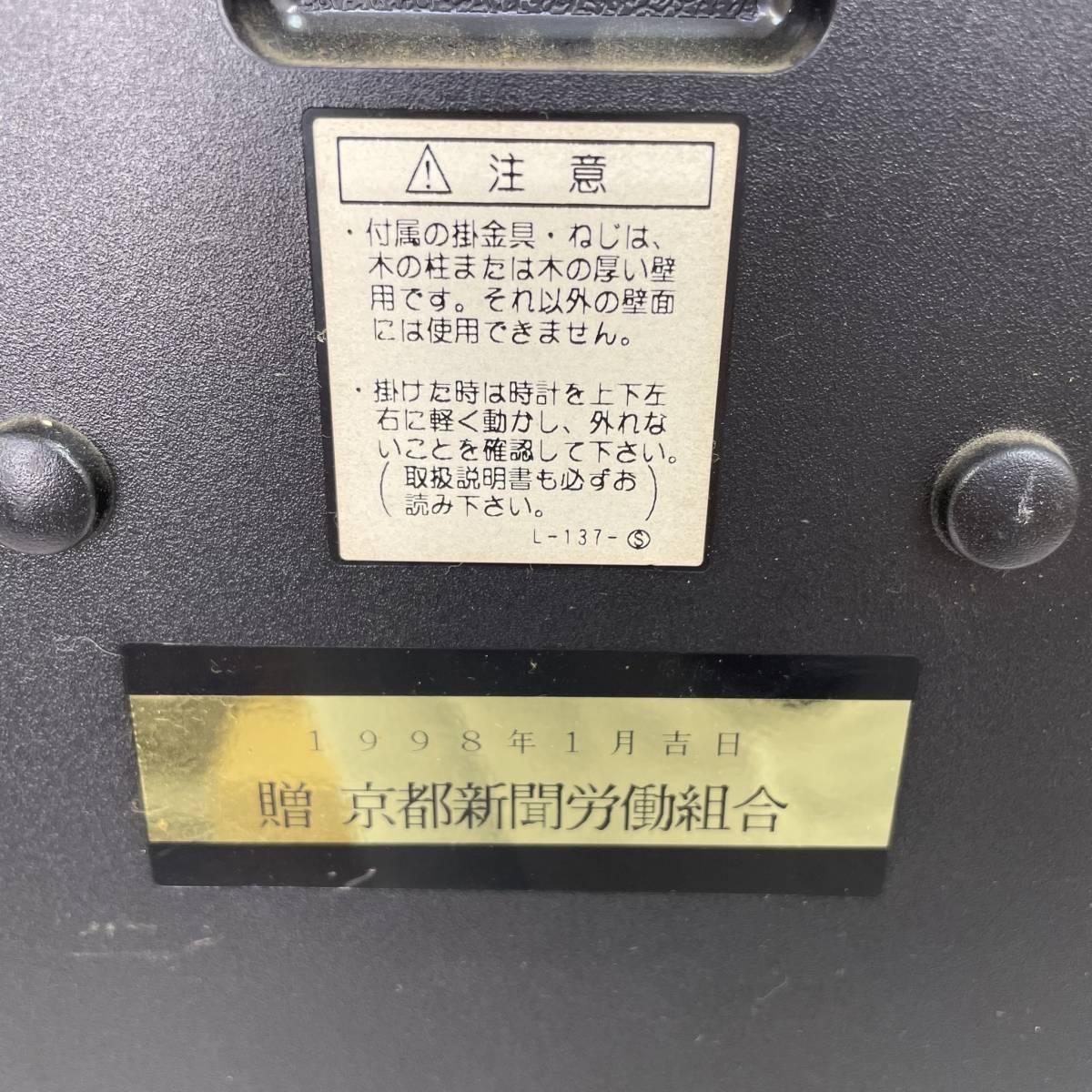D220311 SEIKO セイコー 掛け時計 からくり時計 振り子時計 RE536S トレジャーアイランド クォーツ ゴールドカラー み ...