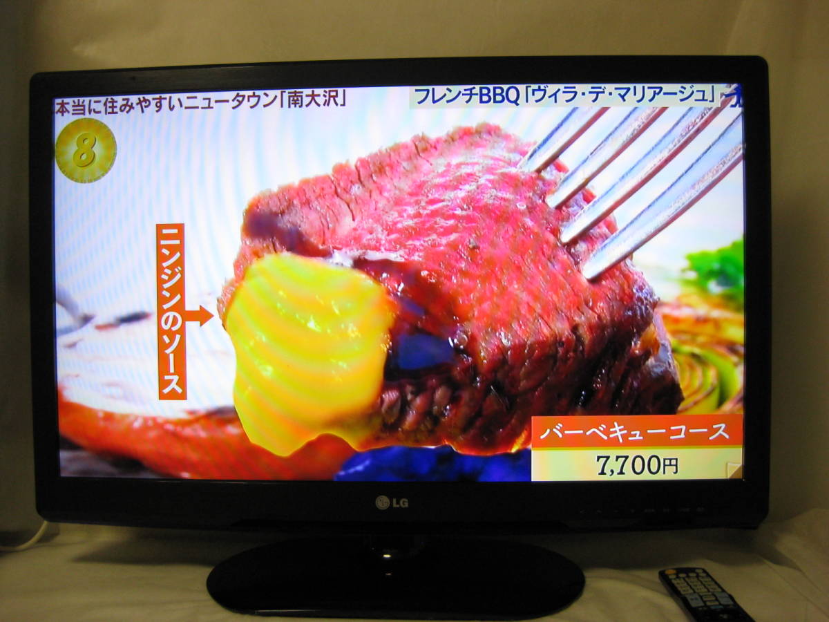 直接引き取り可 LGエレクトロニクス LED LCD スマートTV 32LS3500 2013年後期 おまけ ファイアーTVスティック付き ...