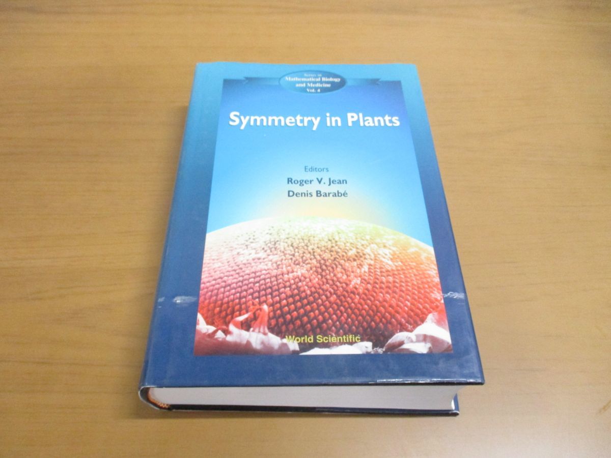 01 Symmetry in Plants/Roger V. Jean/Denis Barabe/World Scientific/洋書/植物 ...