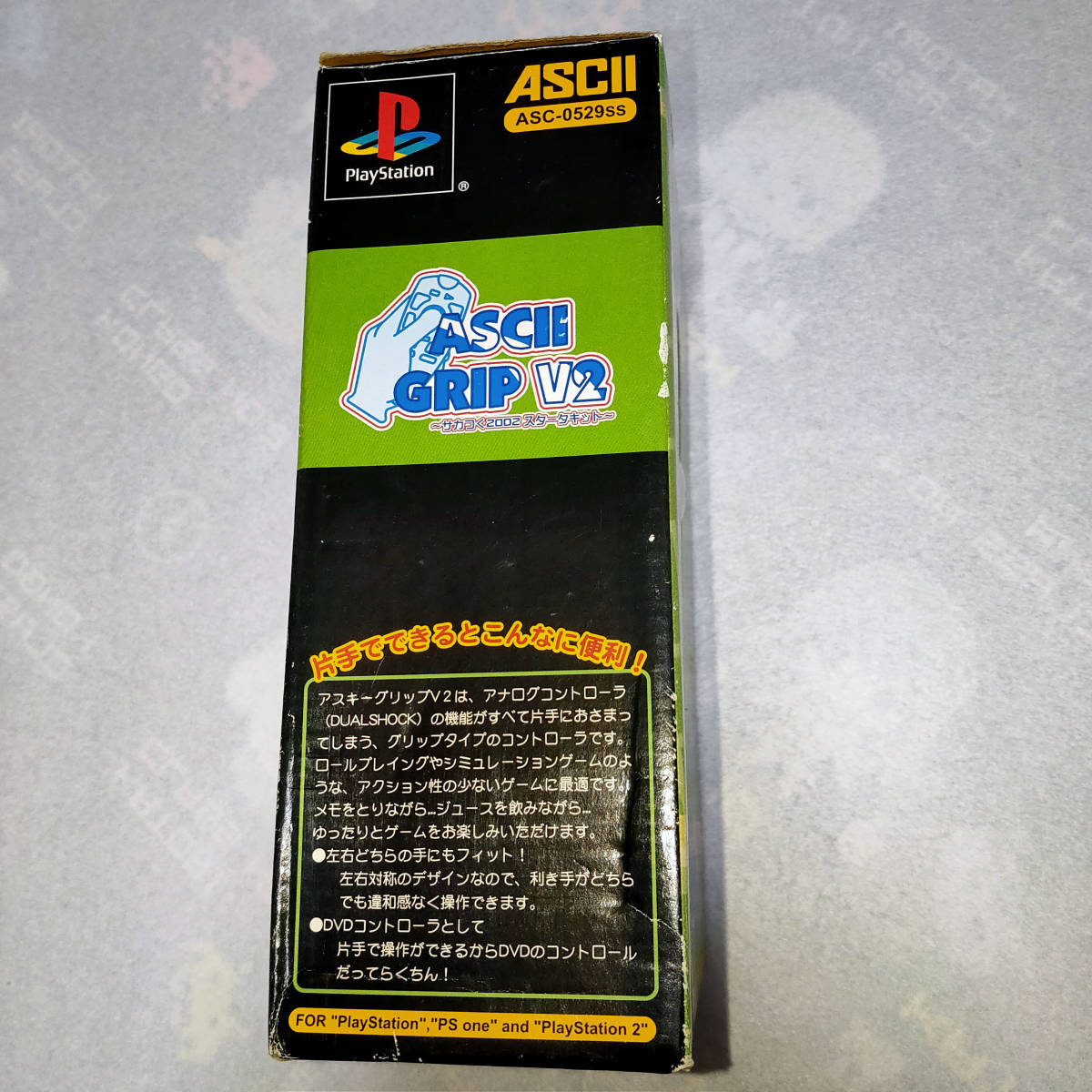 アスキーグリップV2 ASCII GRIP V2 サカつく2002スターターキット(コントローラー)｜売買されたオークション情報、yahooの ...