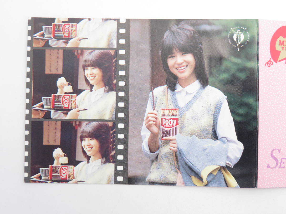 GLICO MEMORIAL TELEPHONE CARD 松田聖子 テレホンカード テレカ50度数 紙スリーブ付 テレフォンカード ポッキー グリコ(松田聖子)｜売買されたオークション情報 ...
