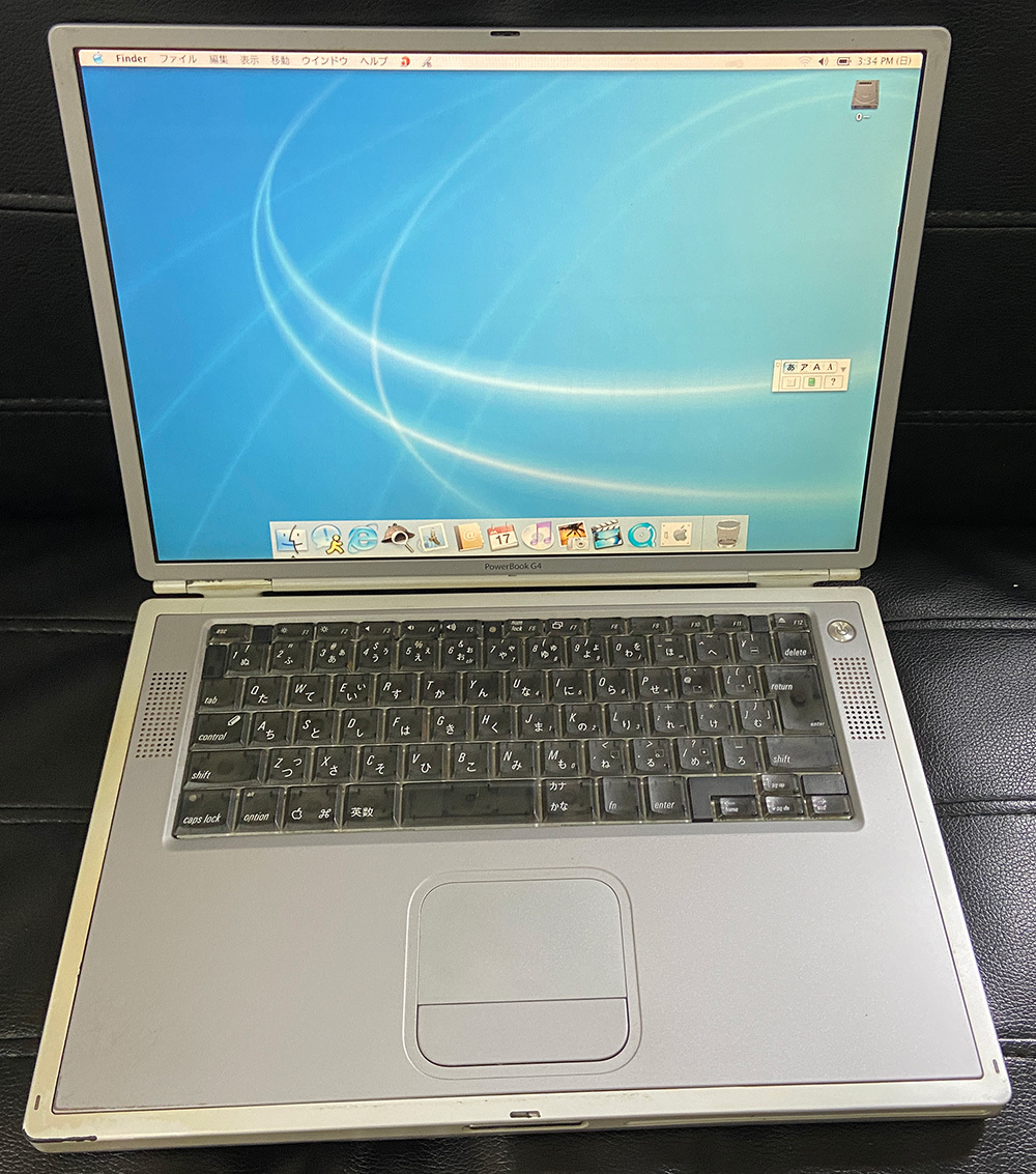 PowerBook G4 Titanium A1025 867MHz/768MB/15.2inch(Power Book G4)｜売買された ...