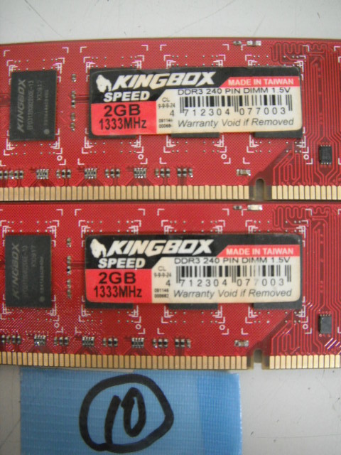 10 KINGBOX DDR3 240PIN 2G 1333MHz / 2G×2枚 4G / 現状品(2GB)｜売買されたオークション情報、yahooの商品情報をアーカイブ公開 ...