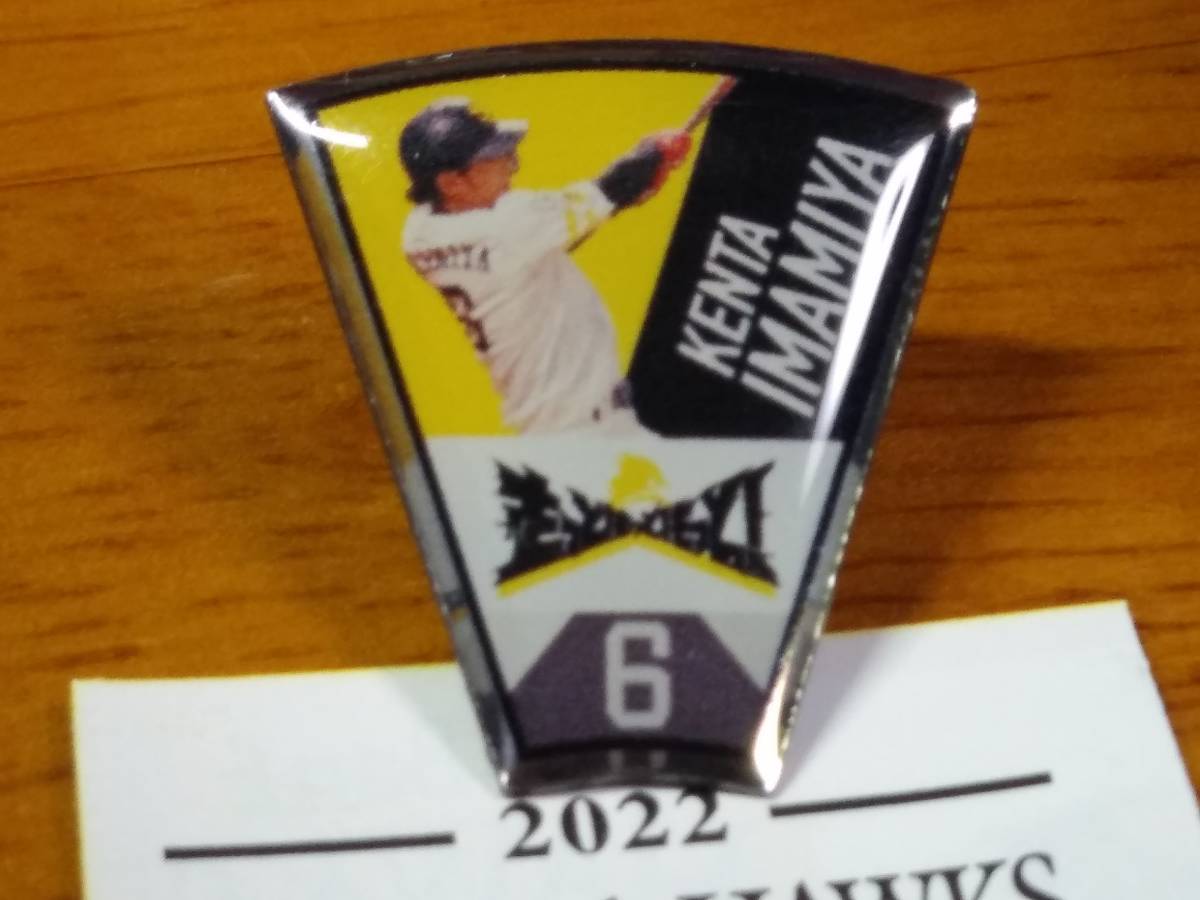 ソフトバンク ホークス 応援 ピンバッチ 2022 6 今宮 IMAMIYA ピンバッジ(記念品、関連グッズ)｜売買されたオークション情報、yahooの商品情報をアーカイブ公開 ...