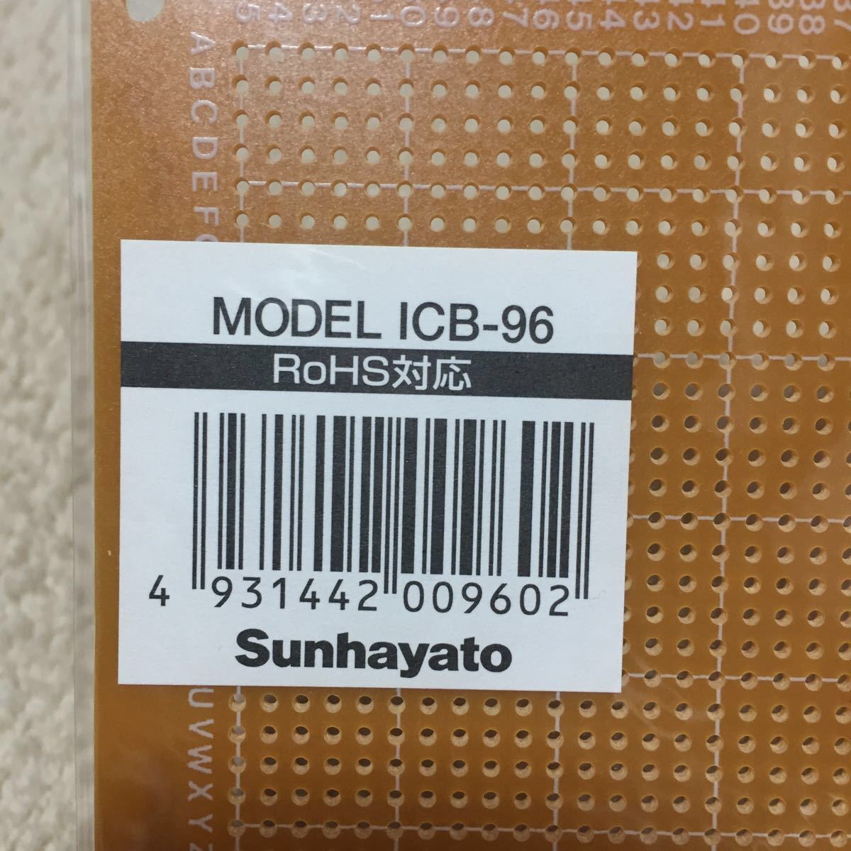 サンハヤト ユニバーサル基板 ICB-96 RoHS対応 基板穴数2 200個 2.54ミリピッチ ドットパターン 穴径1.0φ 115×160mm 自作 基板(プリント基板)｜売買された ...