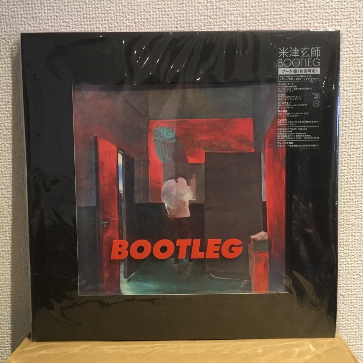 米津玄師 / BOOTLEG ブート盤 初回限定 CD SRCL 9567-8 初音ミク 菅田将暉(その他)｜売買されたオークション情報、yahooの商品情報をアーカイブ公開 - オークファン ...