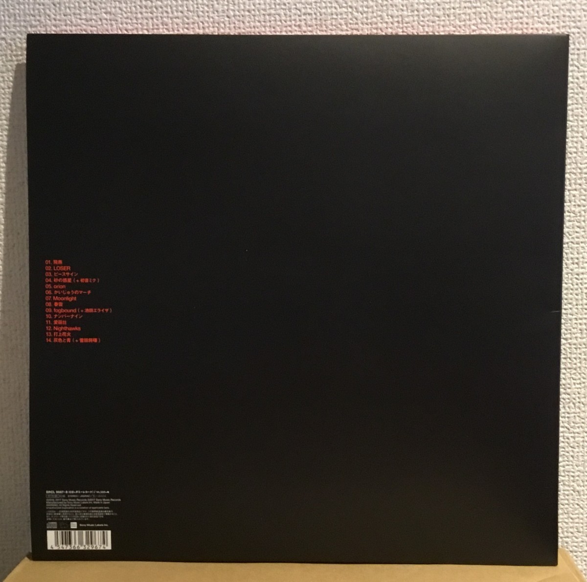 米津玄師 / BOOTLEG ブート盤 初回限定 CD SRCL 9567-8 初音ミク 菅田将暉(その他)｜売買されたオークション情報、yahooの商品情報をアーカイブ公開 - オークファン ...