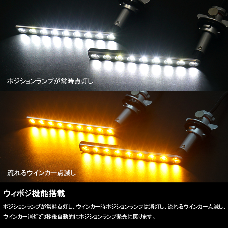 日産用 エルグランド E52 後期専用 LED シーケンシャル ウインカー バルブ 流れる ウインカー ウイポジ 機能付き ハイフラ防止 Y464(ウィンカー、サイドマーカー)｜売買された ...