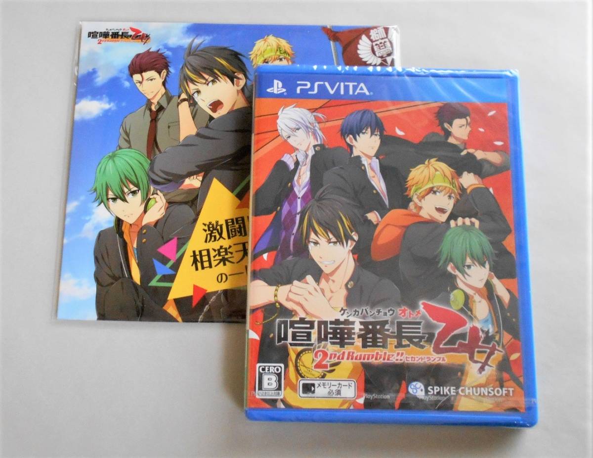 PS VITA 喧嘩番長乙女 2nd Rumble セカンドランブル(PS Vitaソフト)｜売買されたオークション情報、yahooの商品情報をアーカイブ公開 - オークファン（aucfan.com）
