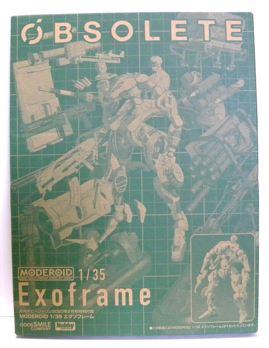 MODEROID 1/35 Exoframe エグゾフレーム OBSOLETE オブソリート / / 月刊ホビージャパン 2020年2月号付録 ...
