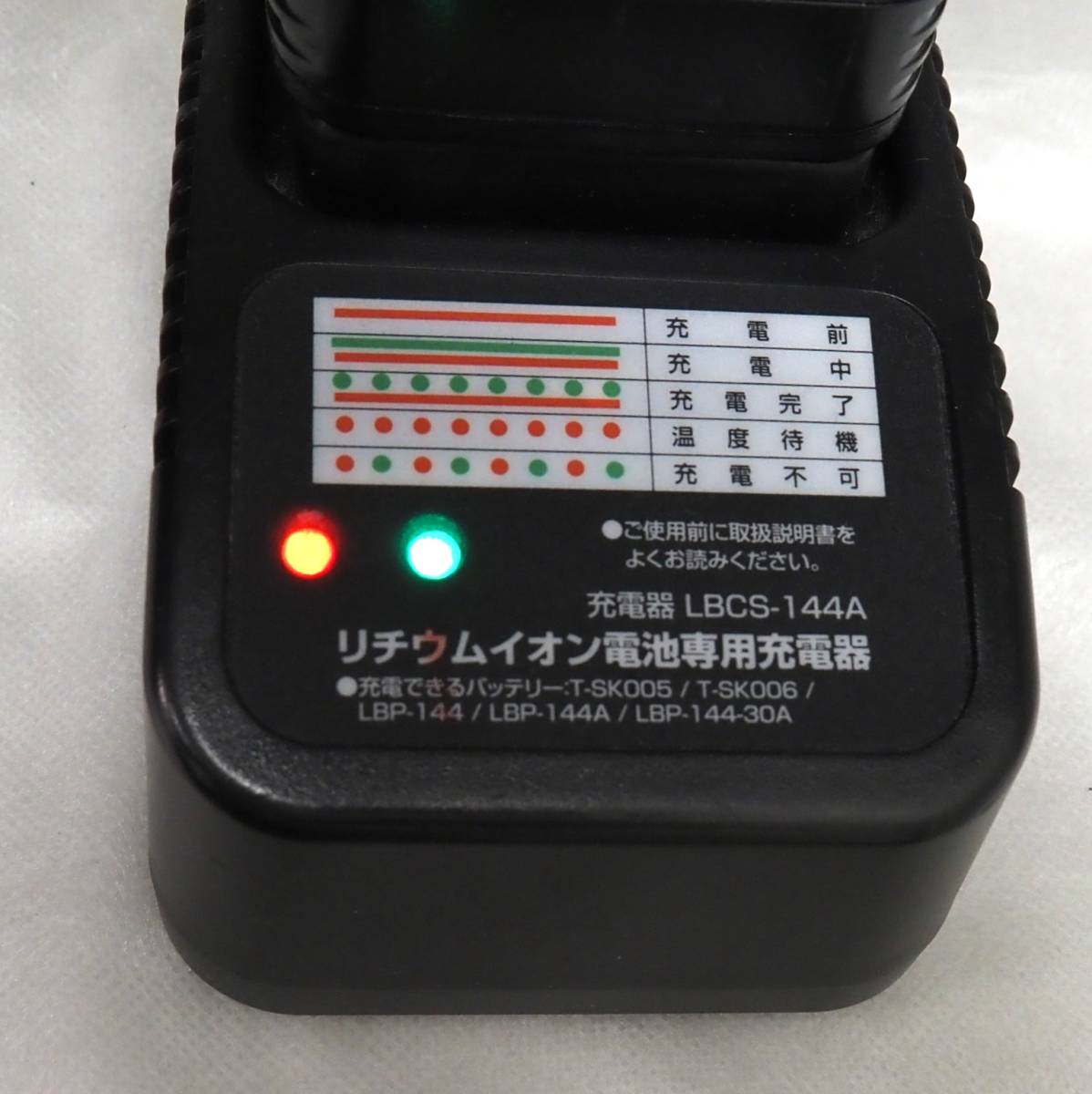 0419-2H 通電OK 新興製作所 リチウムイオン電池 専用充電器 LBCS-144A バッテリーパック T-SK005(その他)｜売買されたオークション情報、yahooの商品情報を ...