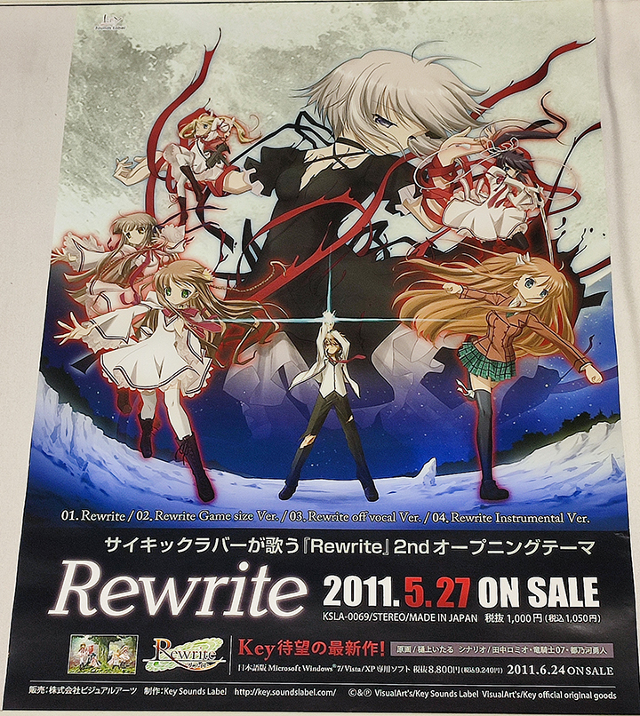 Rewrite 2ndオープニングテーマ 販促用 B2 ポスター 非売品 /Key KSL(その他)｜売買されたオークション情報、yahooの商品情報をアーカイブ公開 - オークファン ...