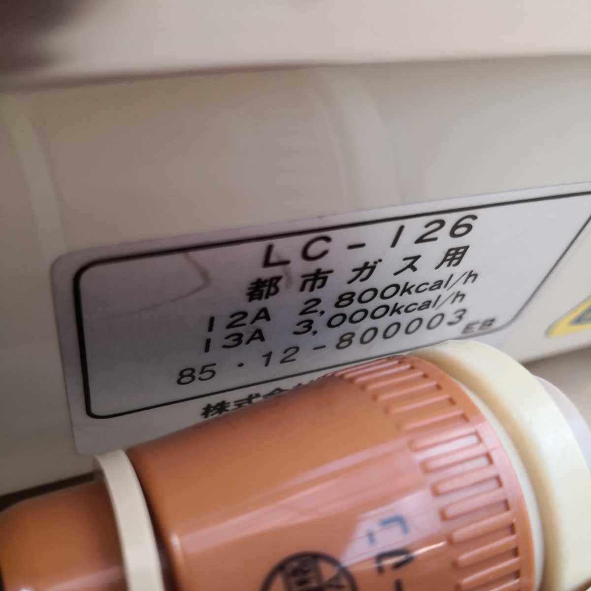 ガステーブル ガスコンロ LC-126 都市ガス 一口ガスコンロ(ガステーブル)｜売買されたオークション情報、yahooの商品情報をアーカイブ ...