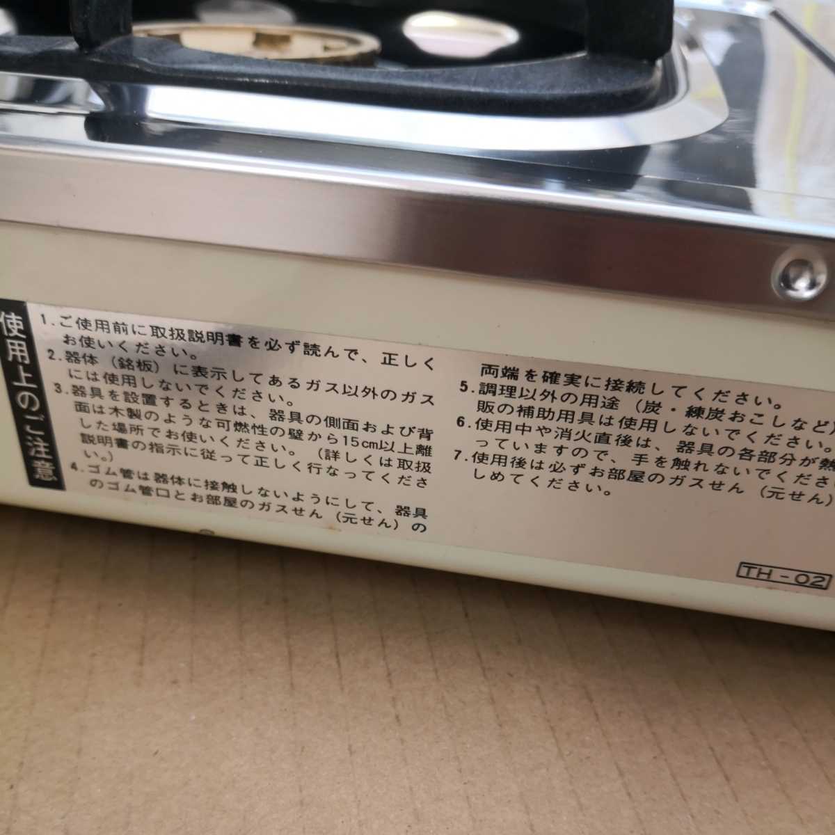 ガステーブル ガスコンロ LC-126 都市ガス 一口ガスコンロ(ガステーブル)｜売買されたオークション情報、yahooの商品情報をアーカイブ ...