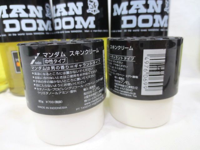 MANDOM ヘアトニック ヘアリキッド ヘアクリーム スキンクリーム まとめて 8本 330ml 150ml 60g マンダム 男性 メンズ 香り(トリートメント、エッセンス)｜売買された ...