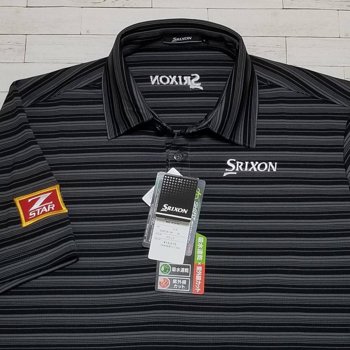SRIXON スリクソン / 半袖 Z-STARワッペン&刺繍ロゴ ゴルフウェア SIZE： M ブラック(スリクソン)｜売買された ...